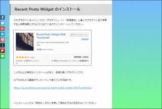 WordPressでグラデーション背景を設定する2つの方法 | Fukuro Press