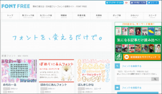 WordPressのフォントを変更する方法【簡単5分】 | Fukuro Press