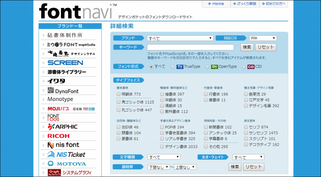 WordPressのフォントを変更する方法【簡単5分】 | Fukuro Press