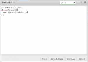 子テーマにjavascriptファイルを追加してスクリプトを呼び出す方法 | Fukuro Press