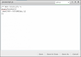 子テーマにjavascriptファイルを追加してスクリプトを呼び出す方法 | Fukuro Press